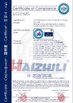 Haizhili (Jingshan) Machine Technology Co., Ltd.